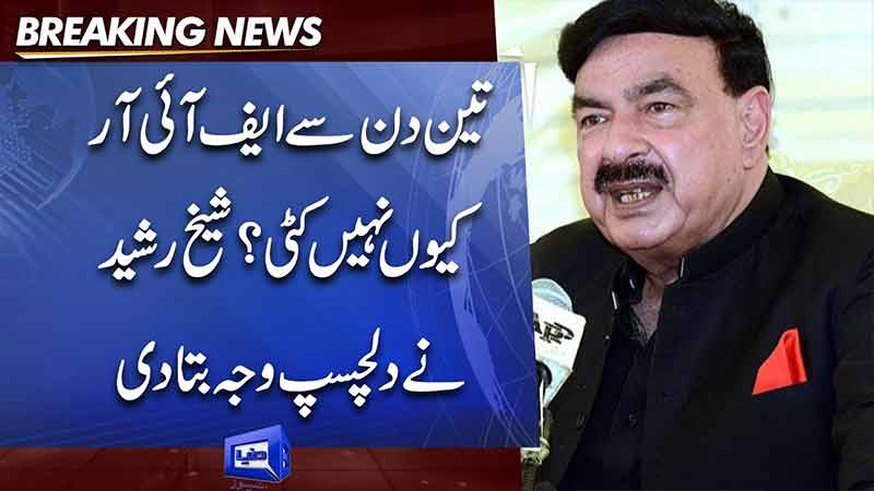 Dunya News: Imran Khan's long march stopped temporarily, not over: Sheikh Rasheed.