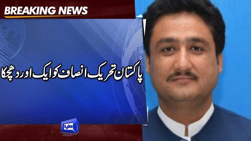 Dunya News: Peshawar: MPA Engineer Muhammad Faheem announces his ...
