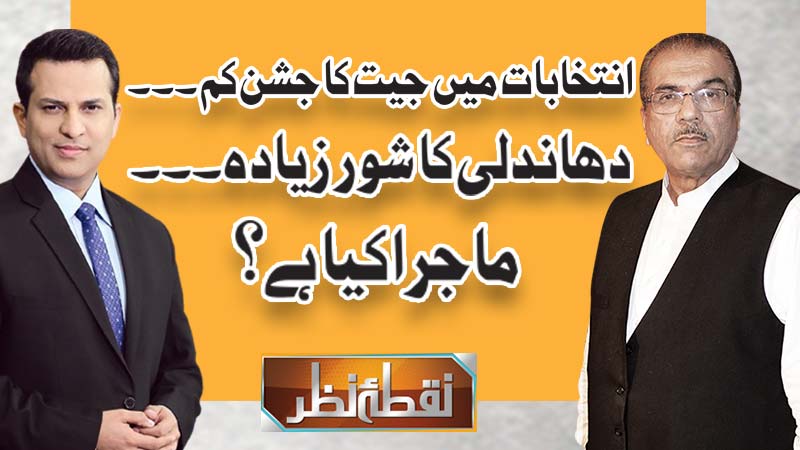 Dunya News - Latest News, Pakistan News, World News, Sports News and Videos