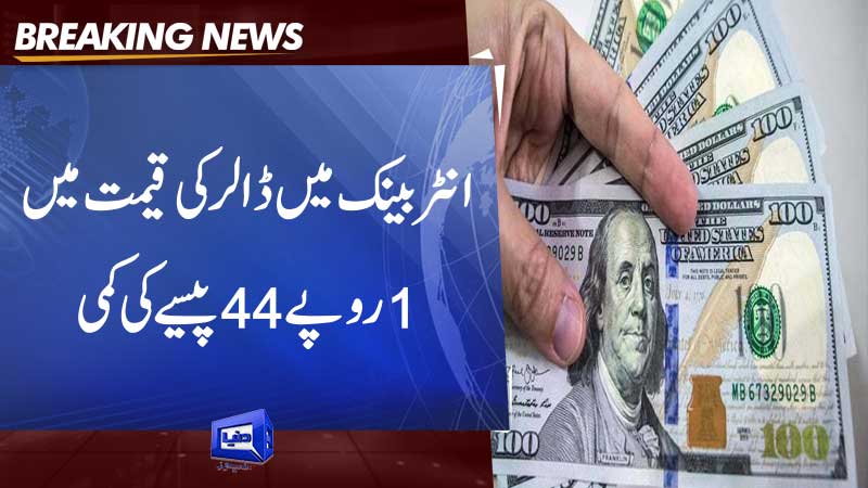 Dunya News: Program Videos,Hasb e Haal, Muzaaq Raat, Nuqta Nazar, Must ...