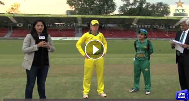 Dunya News: Meet Pakistan's first female cricket commentator Marina Iqbal.