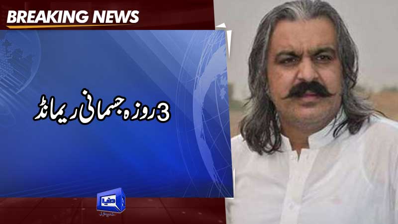 Dunya News: Sargodha ATC approves three-day physical remand of PTI's ...