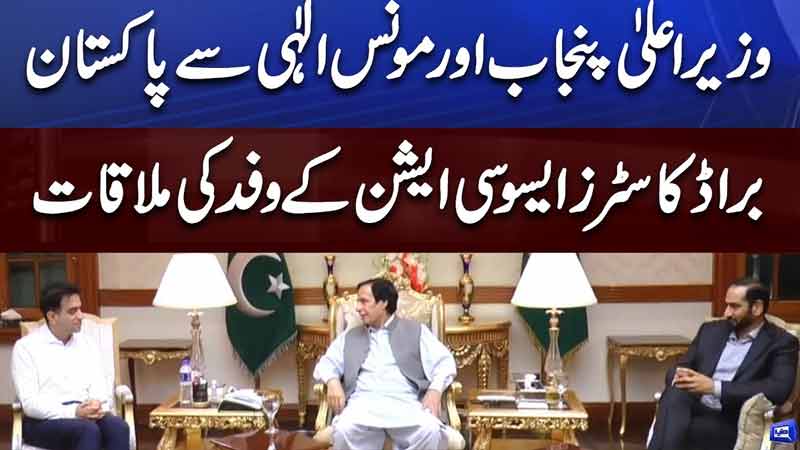 Dunya News: Delegation of Pakistan Broadcasters Association meet CM ...