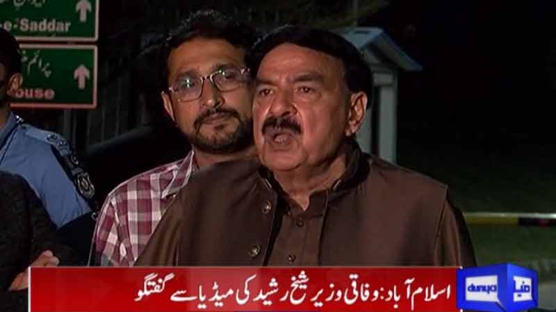 Dunya News: Sheikh Rasheed talks to media in Islamabad.