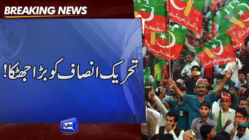 Dunya News: Ali Nawaz Awan quits PTI, joins IPP.