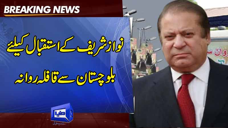 Another singing video of Maryam Nawaz goes viral on social media ... Another singing video of Maryam Nawaz goes viral on social media ...