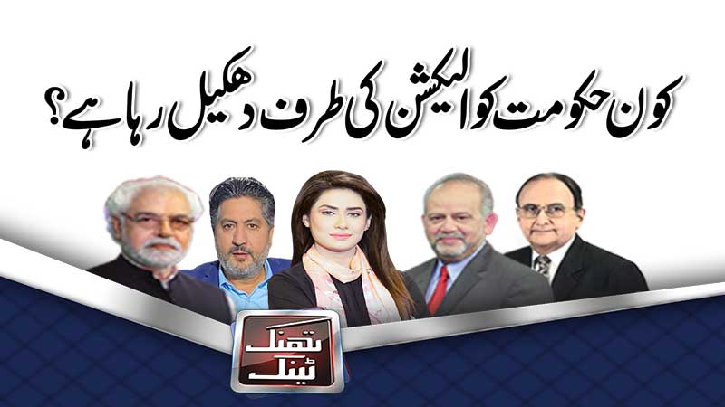 Dunya News: Pakistan ,World ,Business, Sports, Technology, Videos News