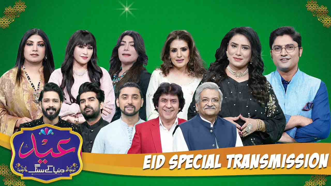 Dunya News: Dunya TV Special-part All-ep-29542-2023-06-30-Dunya TV Speci.