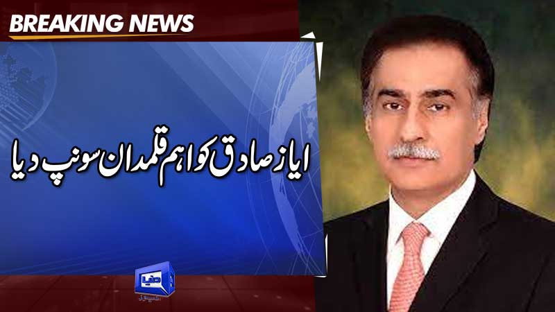 Mahmood Sadiq's Instagram, Twitter & Facebook on IDCrawl