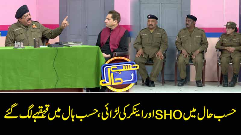 Dunya News: Hasb-e-Haal-part All-ep-30387-2023-12-17-Hasb-e-Haal: 16 Dec.