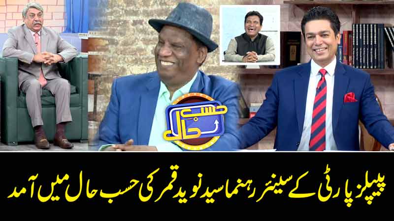 Dunya News: Watch Latest Hasb e Haal Comedy Program.