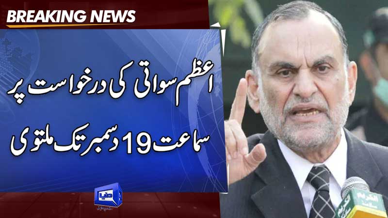 Verdict on Azam Swati's bail plea delayed again
