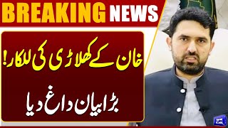 Dunya News: Sad News: PML-N Senior Leader Senator Irfan Siddiqui Passes ...