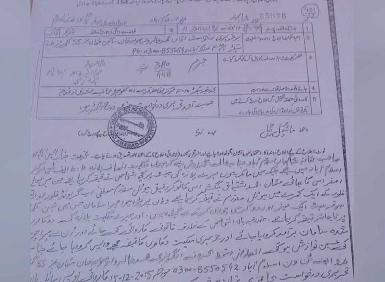 Islamabad police book 3-year-old in land-grabbing case