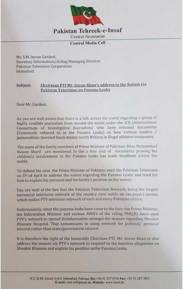 Imran Khan can't address nation on PTV: Ch Nisar - Pakistan - Dunya News