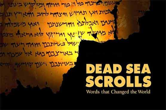 Images of Dead Sea scrolls are now online on an Israeli website