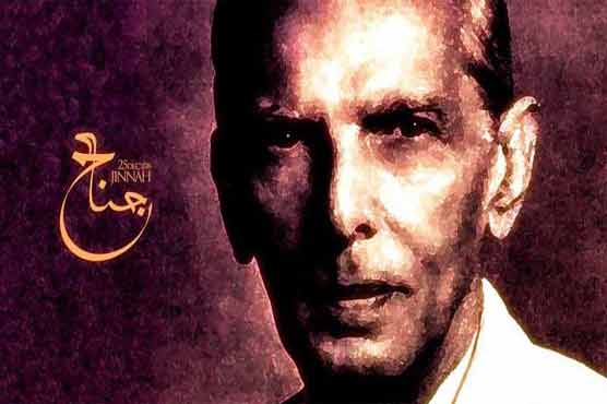 137th birth anniversary of Quaid-e-Azam celebrated