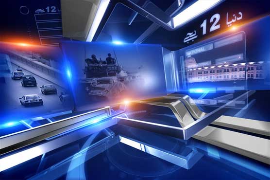 Dunya News- first channel to adopt Xync technology in Pakistan