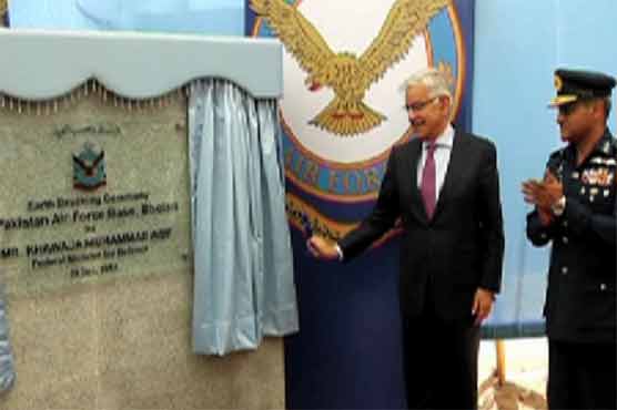 Bholari - Alchetron, The Free Social Encyclopedia