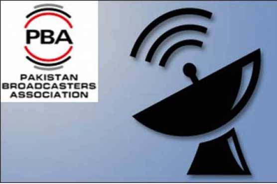 Mian Amir Mehmood appointed as senior vice chairman of PBA