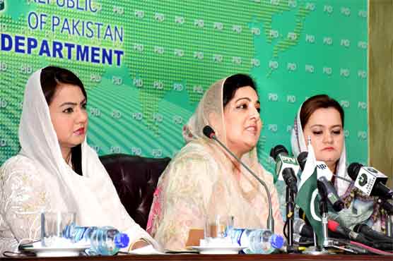 PML-N members criticise PTI over mismanagement with women during Lahore ...