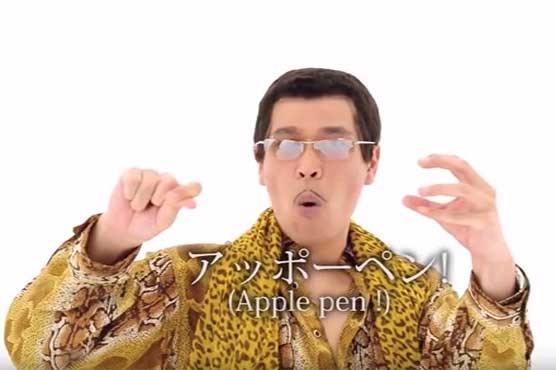 Viral Japanese nonsense tune cops Guinness record - WeirdNews - Dunya News