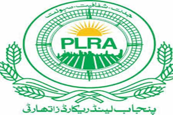 PLRA DG suspended over misconduct with female staffers - Pakistan ...