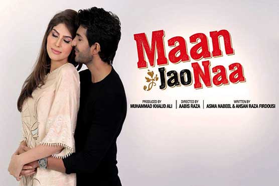 Iranian model's debut Pakistani film 'Maan Jao Na' to hit cinemas today ...