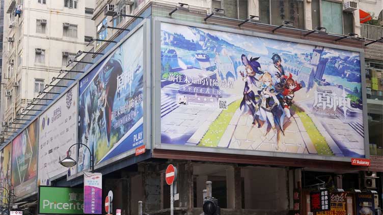 U.S. game software developer Unity in talks to spin off China unit ...