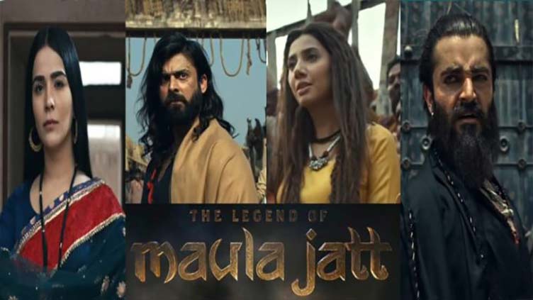 Bilal Lashari elevates stature of iconic 'Maula Jatt’, says Rabia ...