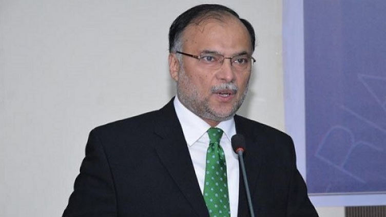 Govt sets PSDP outlay at Rs800 billion: Ahsan - Pakistan - Dunya News
