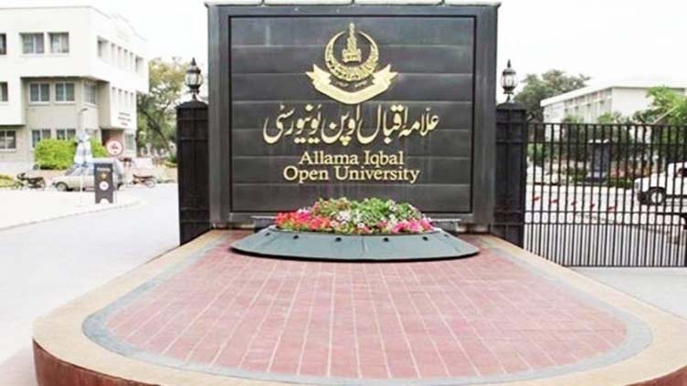 AIOU steering committee meeting discusses digital transformation ...