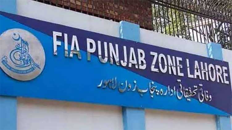 FIA sends notice to PTI leaders in campaign against institutions ...