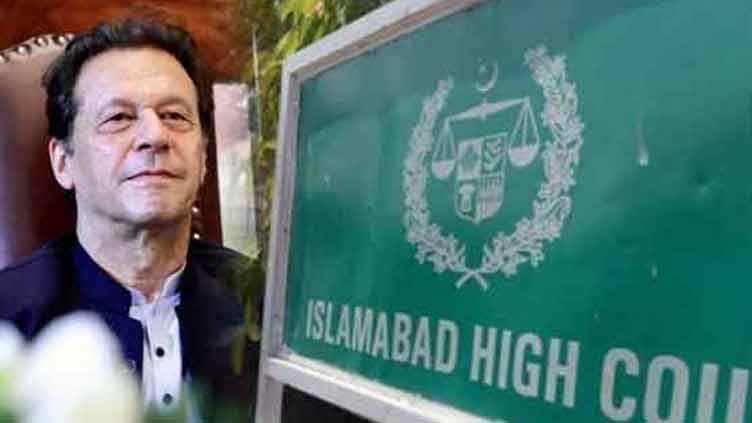 IHC extends Imran Khan's bail till May 31 - Pakistan - Dunya News