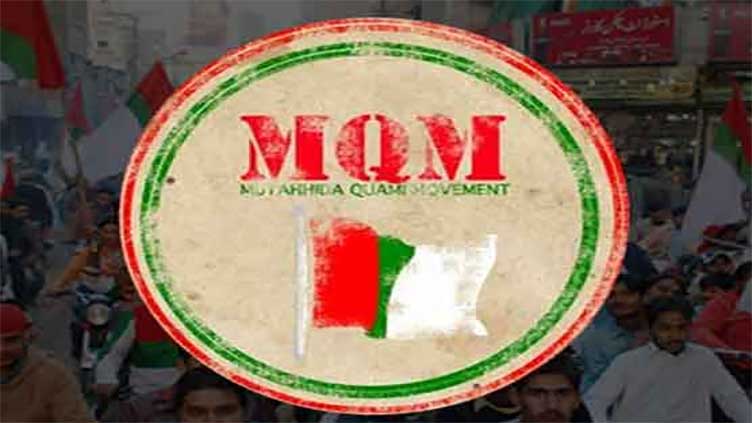 MQM-P says it supports dialogue, not in favour to proscribe any party ...